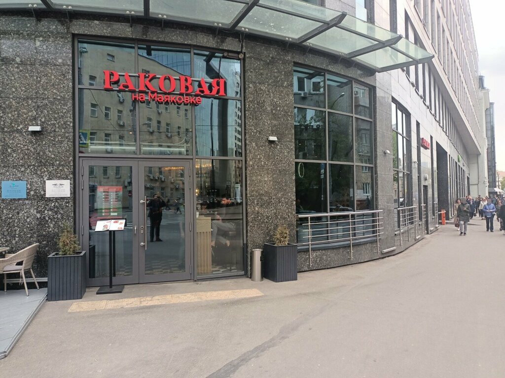 Şarj cihazı kiralama Chargex, Moskova, foto