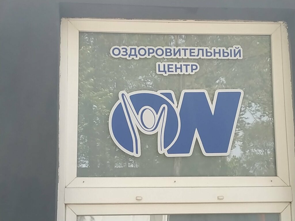 Kemik hastalıkları doktoru OsteoWorld, Vitebsk, foto