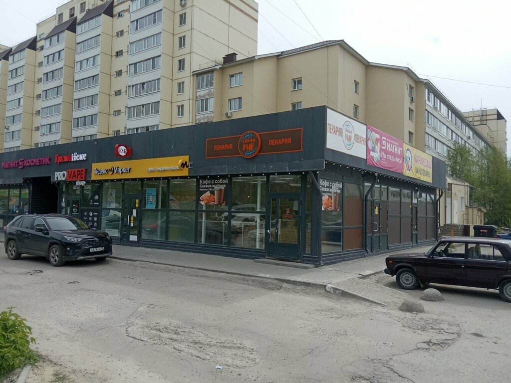 Ekmek fırını Сдобный мир, Ulyanovsk, foto