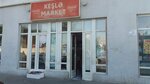 Keshle market (Bakı, Narimanov district, Aliyar Aliyev Street, 234A), market  Bakü'den