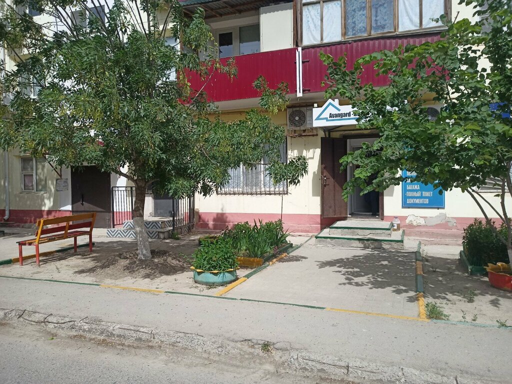 Konut servisleri kuruluşları Авангард, Atırav, foto