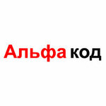 Alpha code (Karla Marksa Street No:219А), bilişim firmaları  Izhevsk'ten