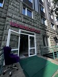 Ari (Suzdalskaya Street No:10к3), kuaförler  Moskova'dan