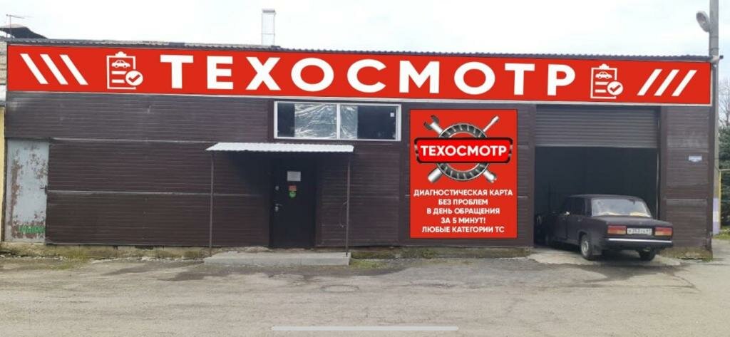 Araç sigorta şirketleri ОСАГО, Kursk, foto