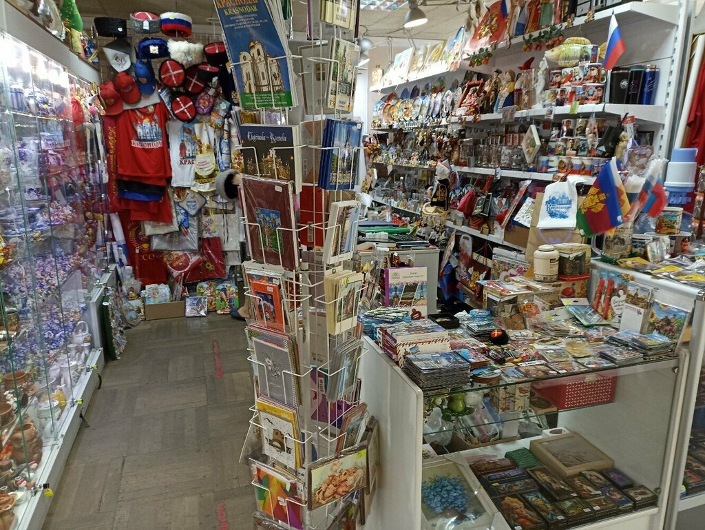 Hediyelik eşya mağazaları Сувениры с Кубани, Krasnodar, foto