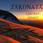 Advocate Ichshanov Amir Nurlanovich&Partners (Tayyr Zharokov Street No:16), avukatlar  Almatı'dan