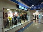 Dzhinsovy Ray (ulitsa 30 let Pobedy No:46), denim giyim  Surgut'tan