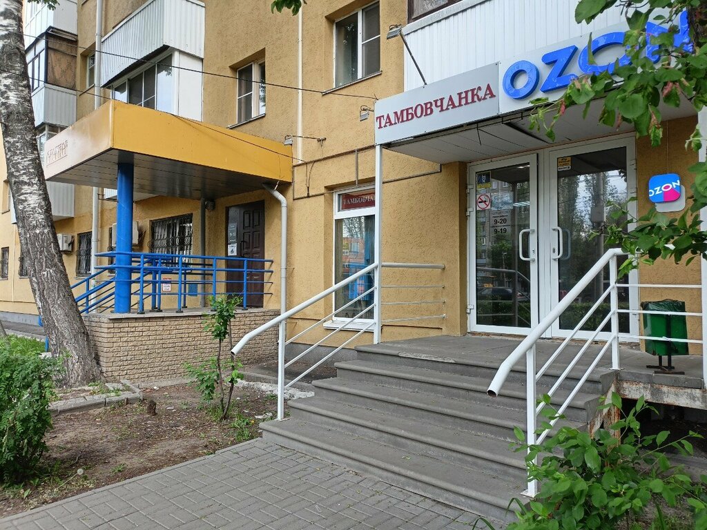 Teslimat noktası Ozon, Nijni Novgorod, foto