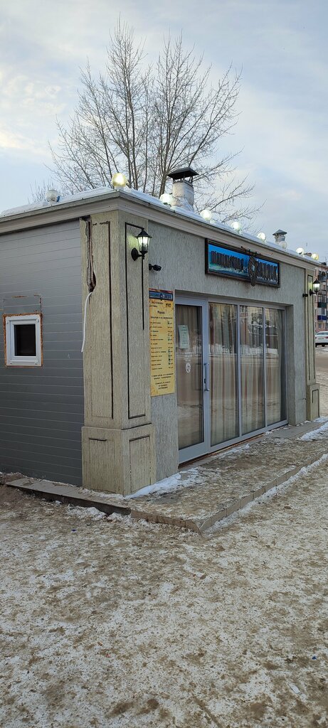 Kafe Пандок, Samarskaya oblastı, foto