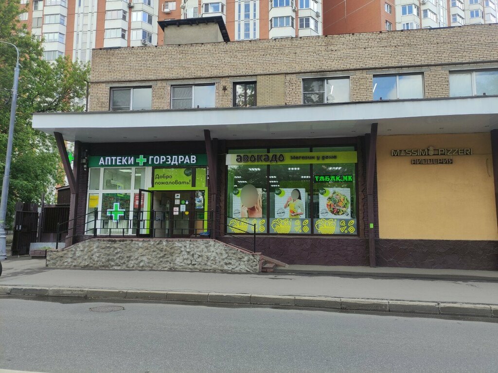 Süpermarket Авокадо, Moskova, foto