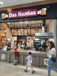 Das Колбаs (ulitsa Dmitriya Mendeleyeva No:1А), fast food  Tiumen'den