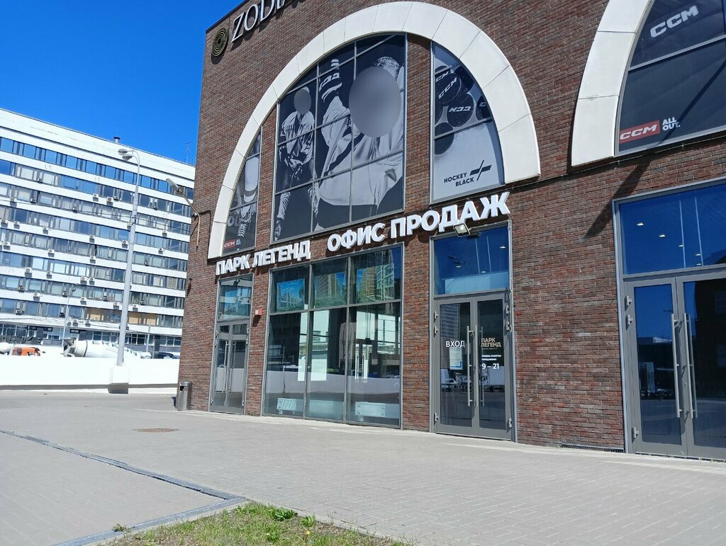 Satış ofisi Zhk Park Legend, Moskova, foto
