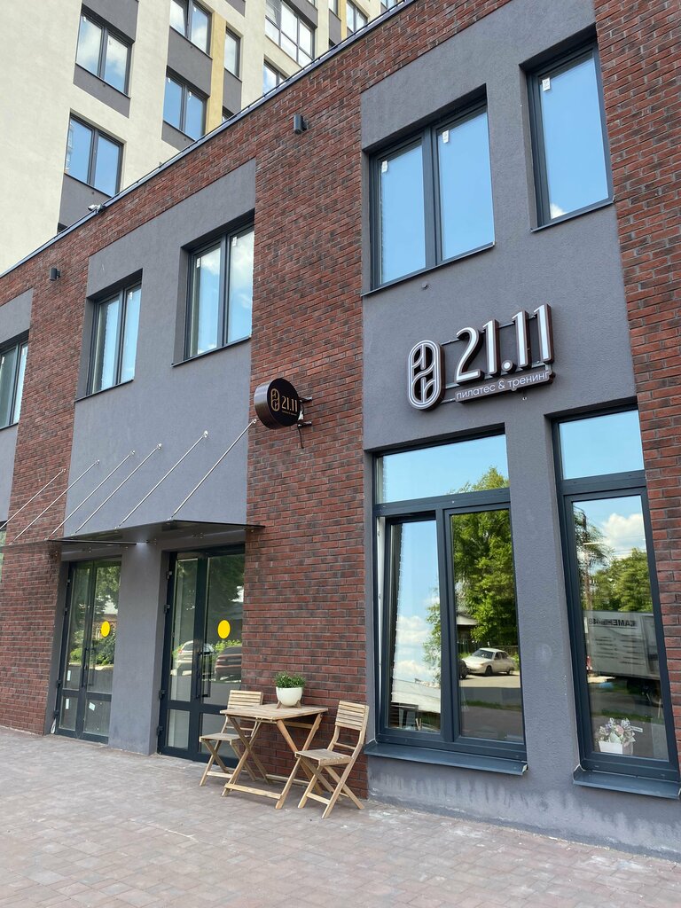 Pilates stüdyosu 21.11 Пилатес & Тренинг, Riazan, foto