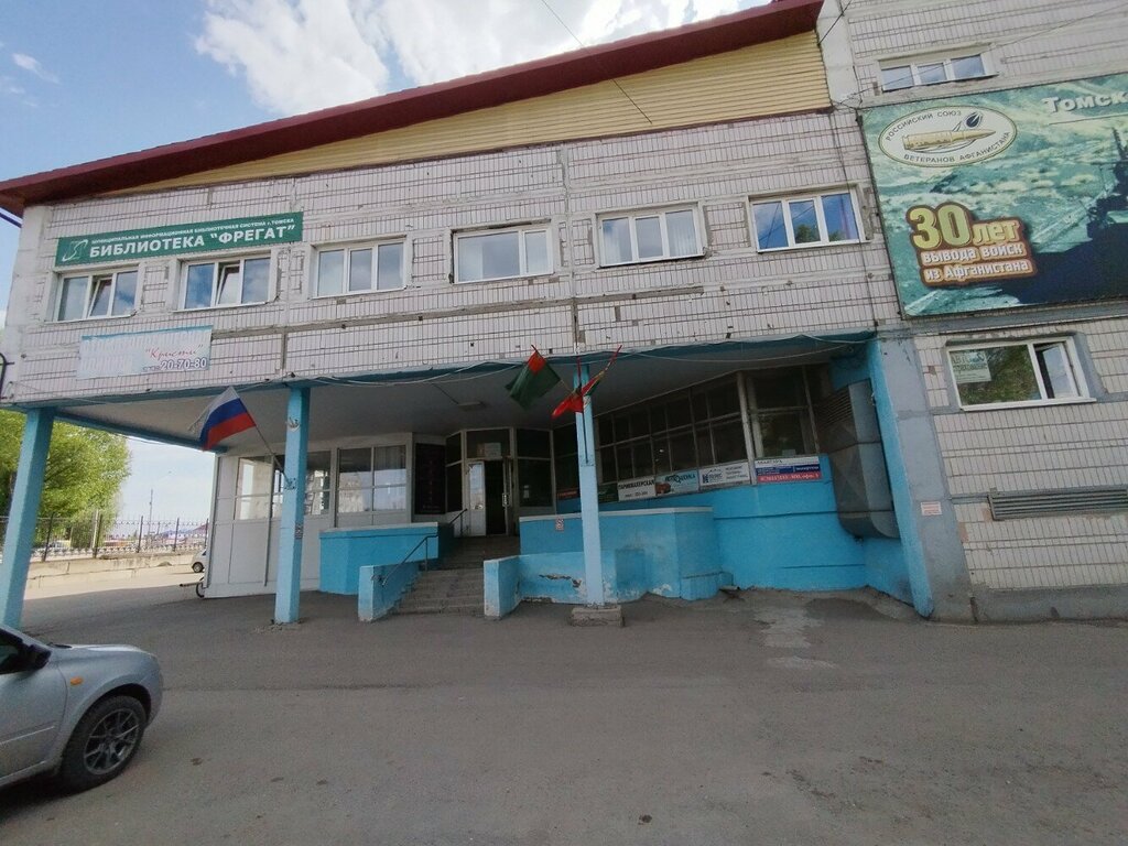 Alternatif tıp merkezleri Genom, Tomsk, foto
