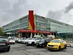 Канцтовары (Schyolkovskoye Highway No:100к100), kırtasiyeler  Moskova'dan