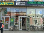 Coffeemol (Leningradskiy Avenue No:74к1), kahve dükkanları  Moskova'dan