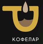Koffelar (Verkhneportovaya Street No:50А), kahve otomatı  Vladivostok'tan