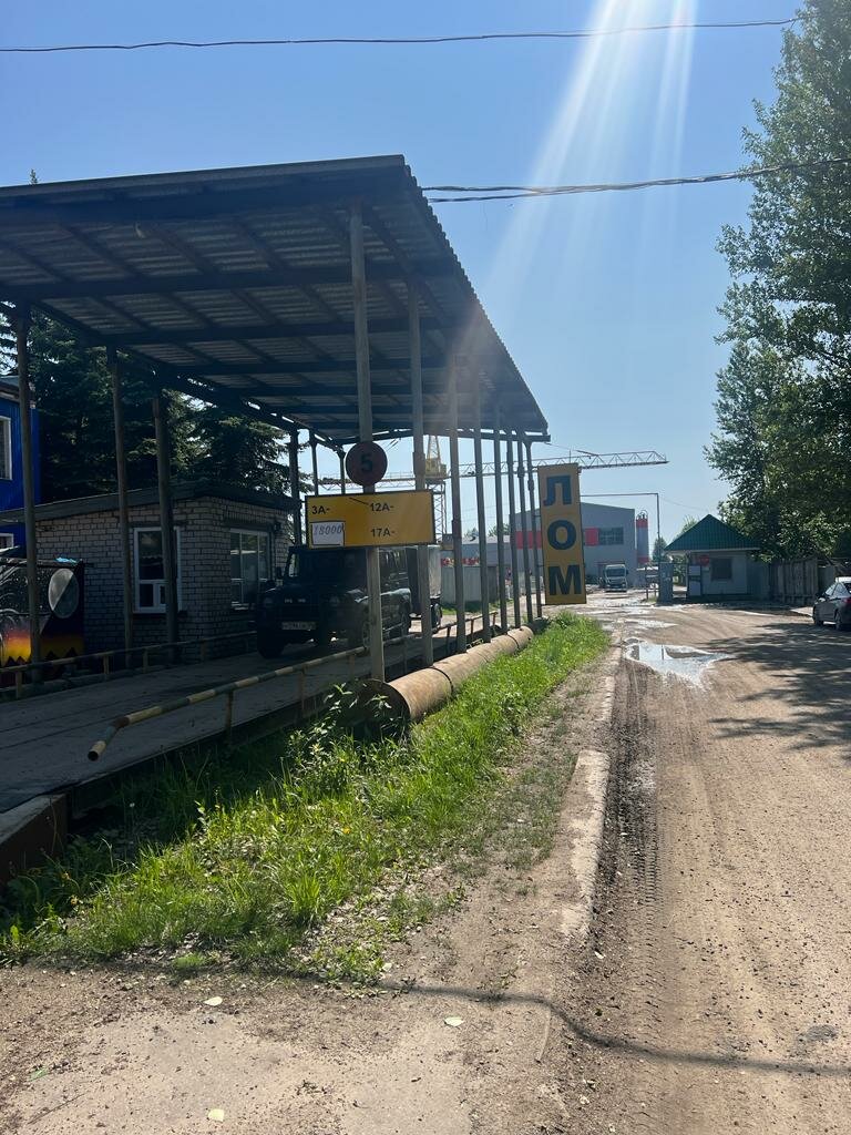 Hurda metal alımı Метлом, Kostroma, foto