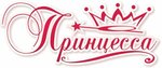 Princess (Musy Dzhalilya Street No:3/1, Sovetskiy City Administrative District, Akademgorodok Microdistrict), dans okulları  Novosibirsk'ten