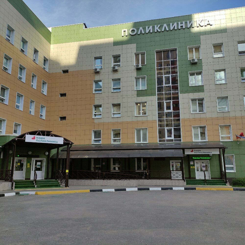 Eczaneler Mosoblmedservis, Krasnogorsk, foto