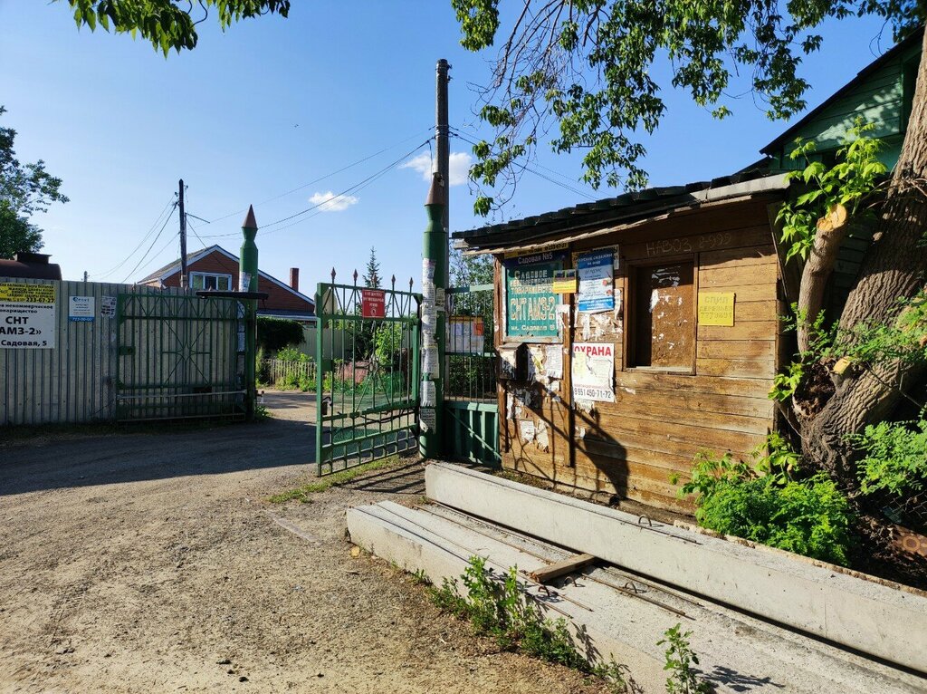 Bahçecilik dernekleri ve kuruluşları СНТ Амз-2, Çeliabinsk, foto