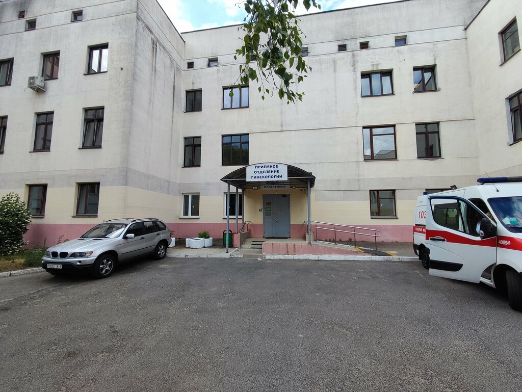 Hastaneler 1st City Clinical Hospital, Gynecological Department No. 1, Minsk, foto
