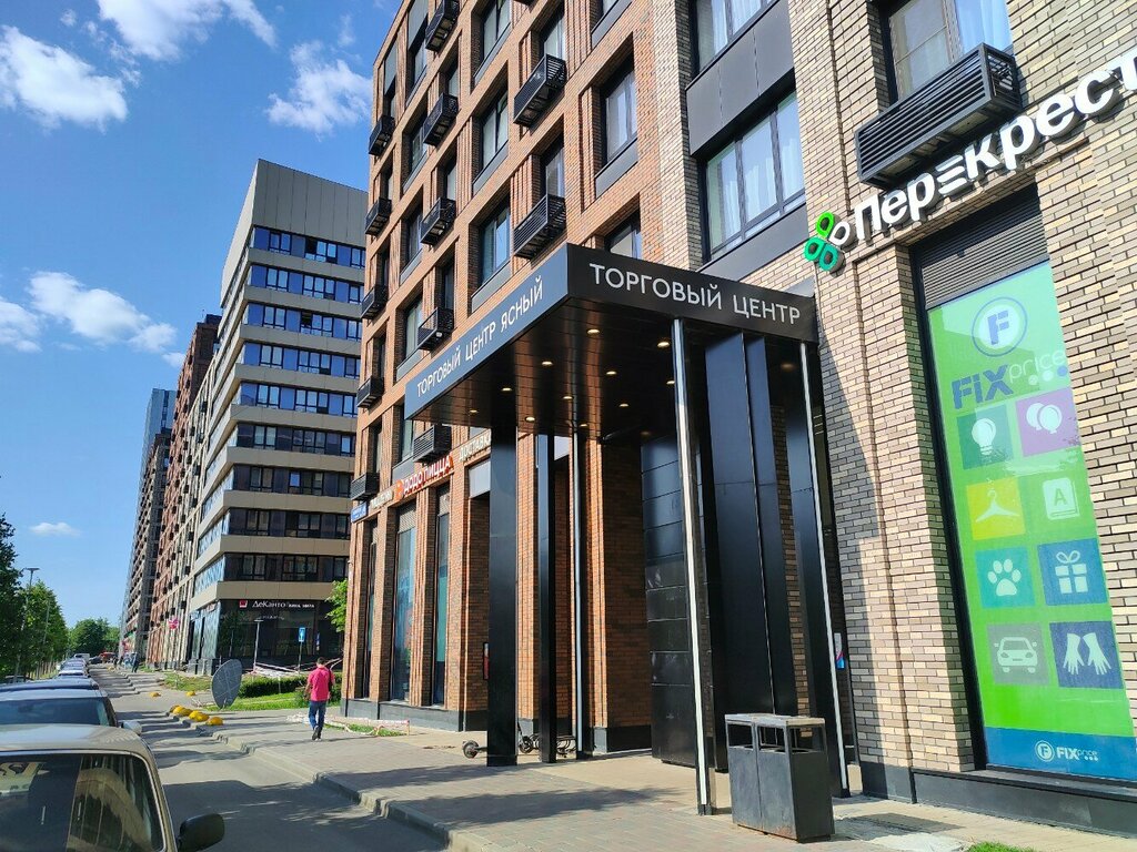 Tütün, sigara mağazaları Premium Tobacco, Moskova, foto