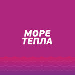 More tepla (Gagarina Boulevard No:113Б), isıtma sistemleri ve ekipmanları  Perm'den