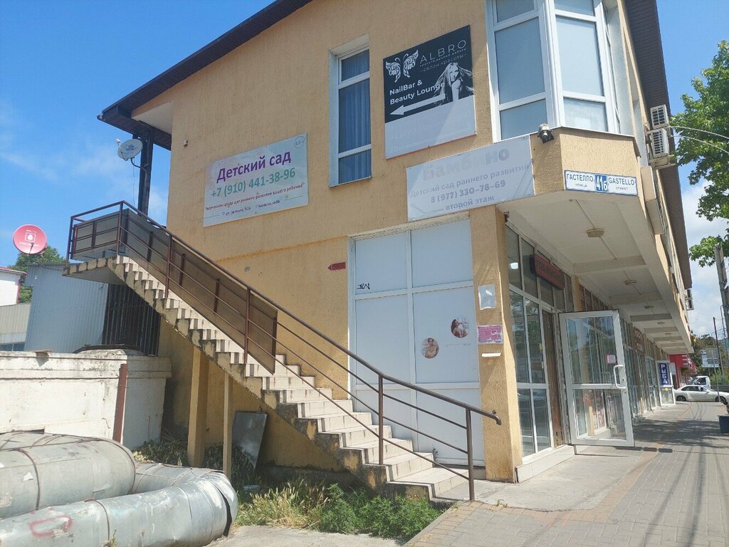 Anaokulları Бамбино, Soçi, foto