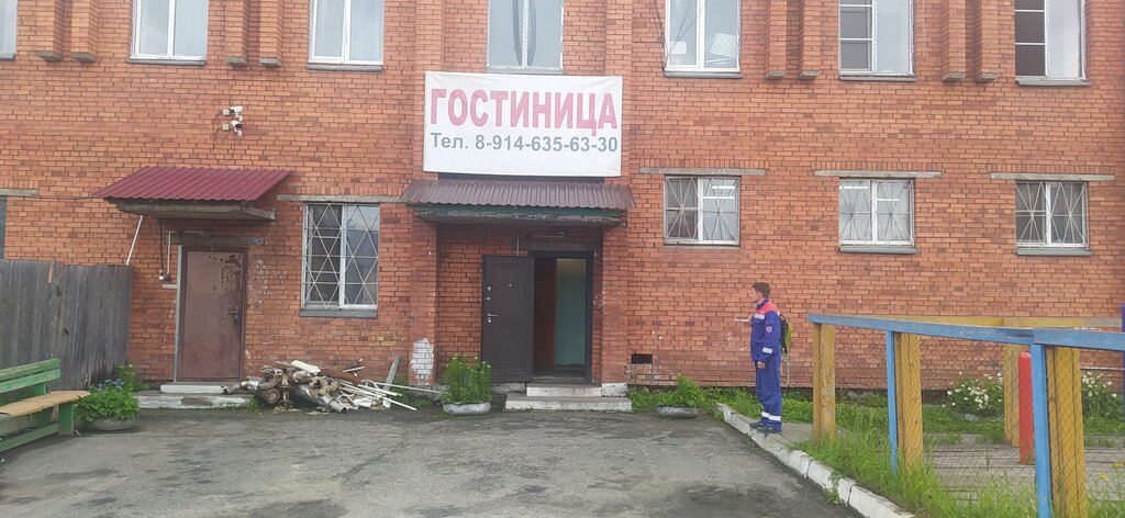 Otel Гостиница Уоян, Buriatya, foto