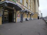 Sotsium-Sokol (Baltiyskaya Street No:15), alışveriş merkezleri  Moskova'dan