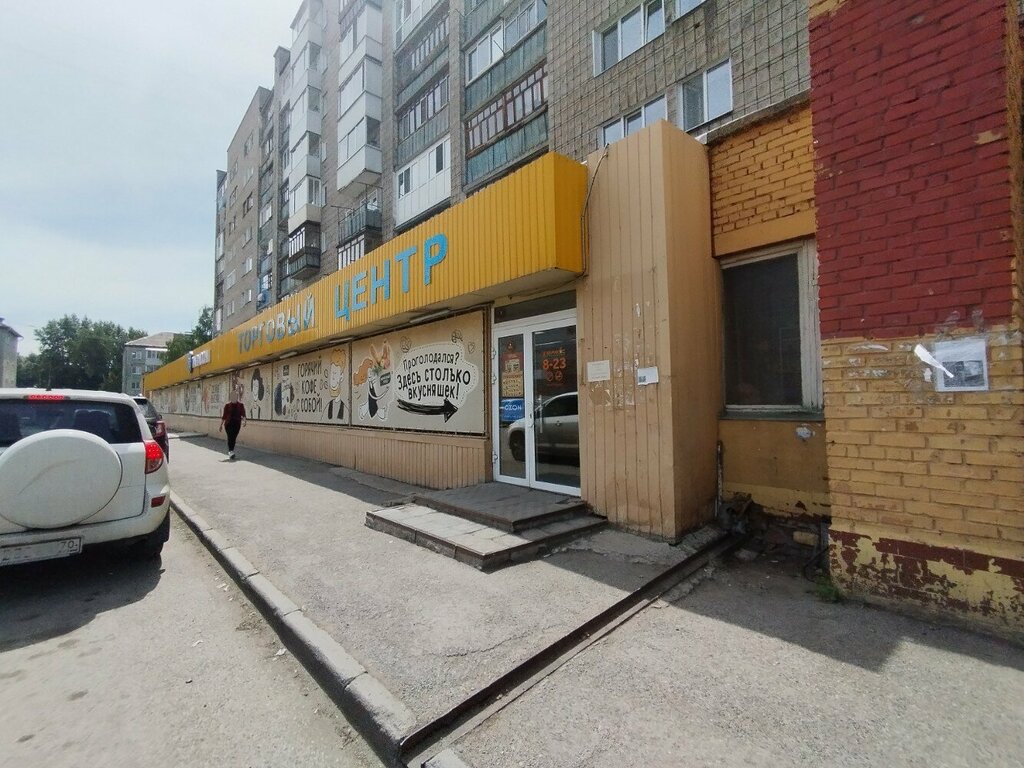 Petshop Петбург, Tomsk, foto