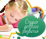 Speak English (A.I. Khoroshavina Street No:9А), yabancı dil kursları  Lipetsk'ten