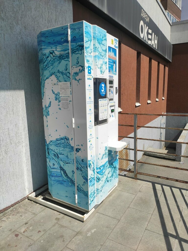 Su satışı Аппарат по продаже питьевой воды на розлив Айсберг, Tiumen, foto
