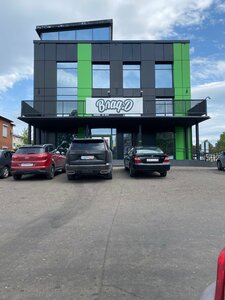 Влад. Д (Tobolskaya ulitsa No:57Г, Ulan-Ude), kafe  Ulan‑Ude'den