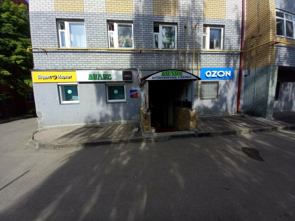 Çay-kahve makinaları, otomatları Estet, Nijegorodskaya oblastı, foto