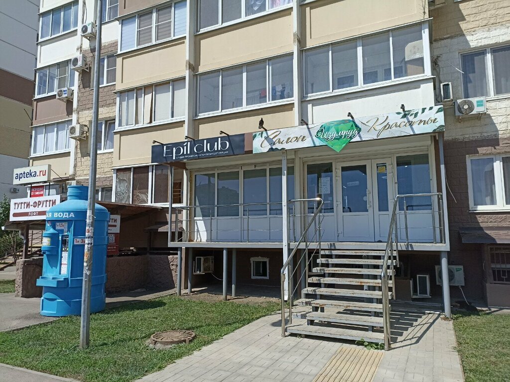 Güzellik salonu Изумруд, Krasnodar, foto