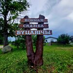 Конная усадьба Буцевичи (Centralnaja Street No:45, Village of Bucevichy), otel  Minskaya oblastından
