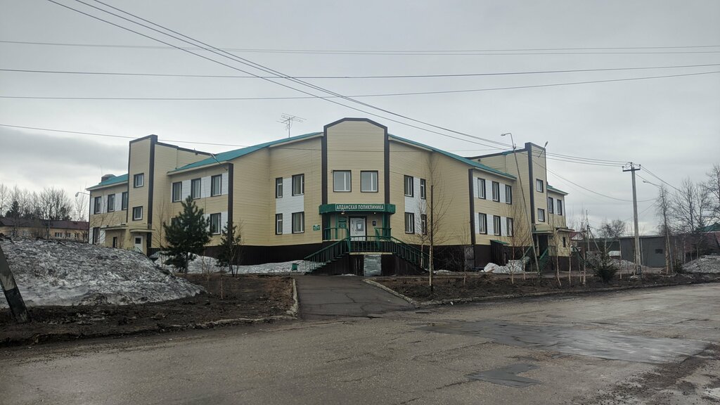 Poliklinikler Поликлиника, Aldan, foto