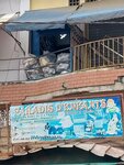 Children's Paradise (Rue Fofana Mamadou No:518, La commune Adjamé), çocuk mağazaları  Abican'dan