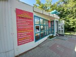 Юридическая помощь (Gleba Uspenskogo Street No:2А, Nizhniy Novgorod), hukuk büroları  Nijni Novgorod'dan