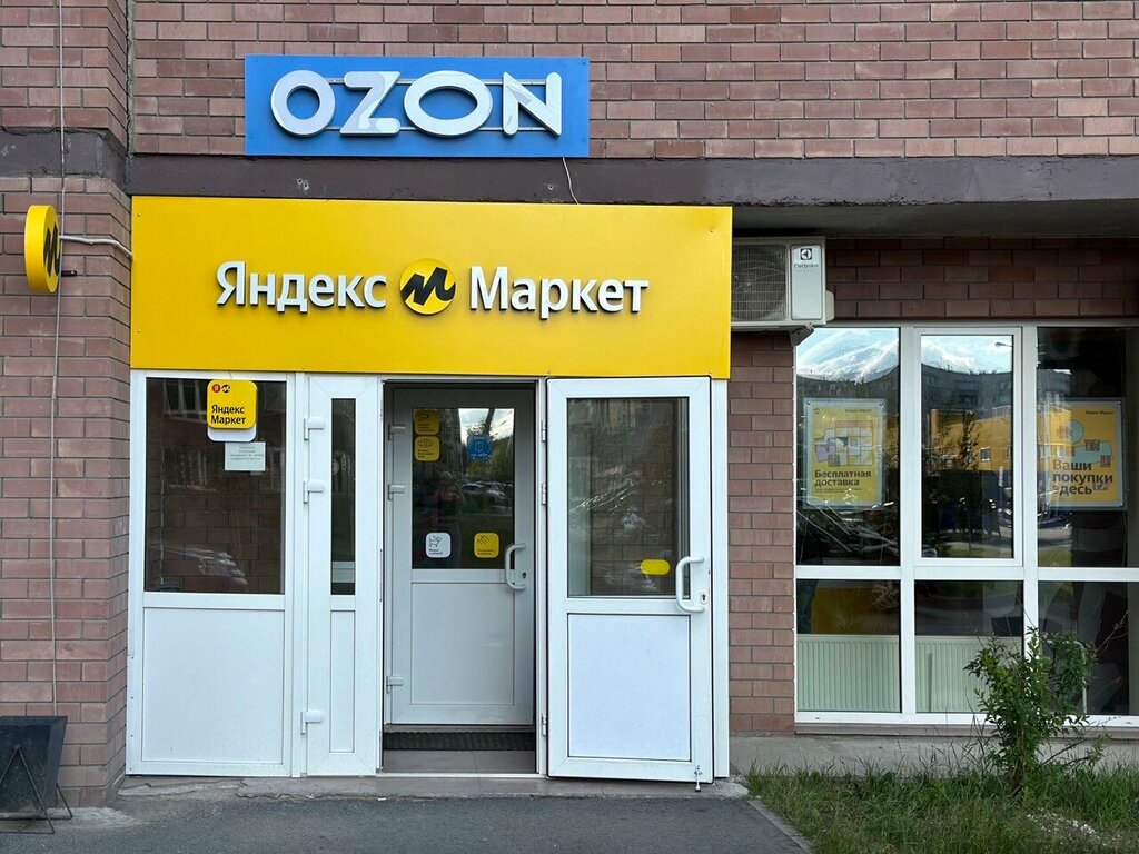 Fotokopi dükkanları Копировальный центр, Tobolsk, foto