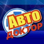 Magazin Avtodoctor (Pushkina Street No:48), otomobil yedek parçaları  İvanovo'dan