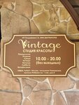Vintage (No:4, Settlement of Fabriki imeni Pervogo Maya), güzellik salonu  Moskova'dan