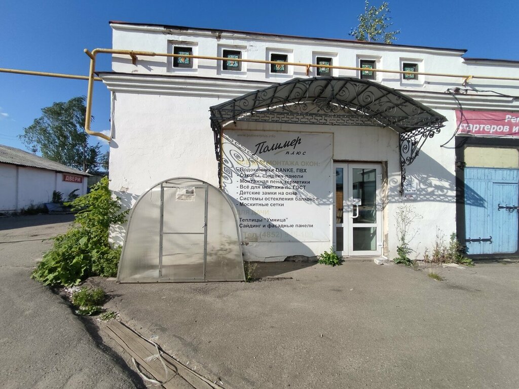 Pencere aksesuarları Polimer Plus, Yaroslavl, foto