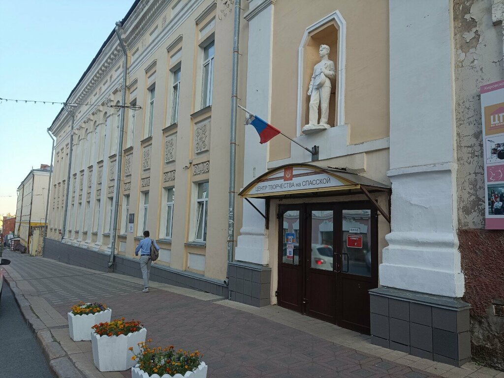 Dans okulları Фаэтон, Kirov, foto