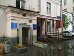 Учебно-консультационный пункт ГО и ЧС (Varshavskoye Highway No:77к2), eğitim merkezleri  Moskova'dan
