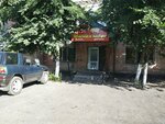 Meat Shop (Shrakbek Qabılbaev street No:3В), kasap, şarküteri  Semey'den