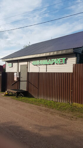 Market Боровичок, Saint‑Petersburg ve Leningradskaya oblastı, foto