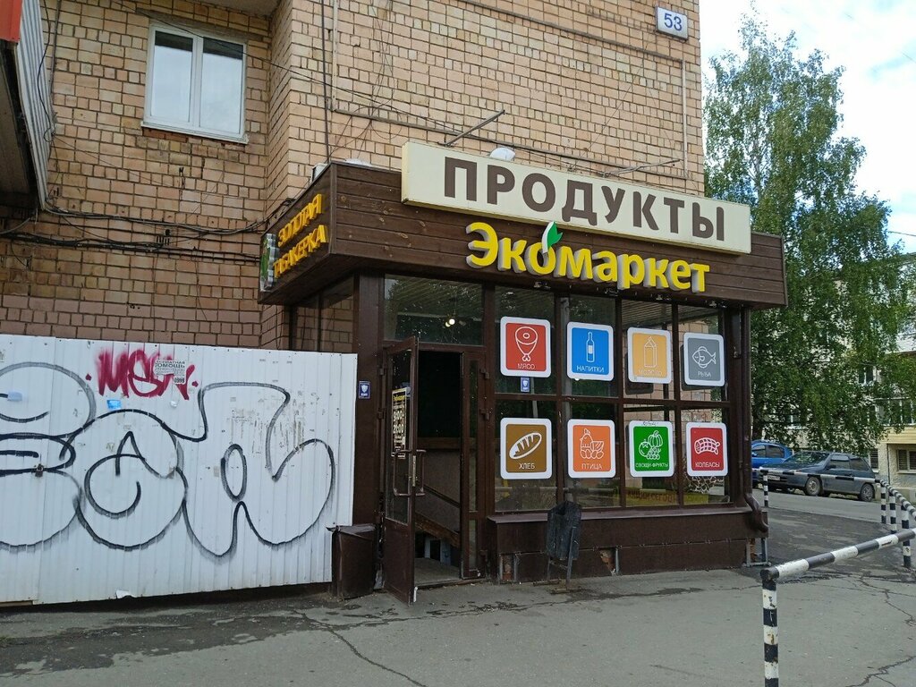 Pasta, şekerleme ve tatlı Сладушка, Izhevsk, foto